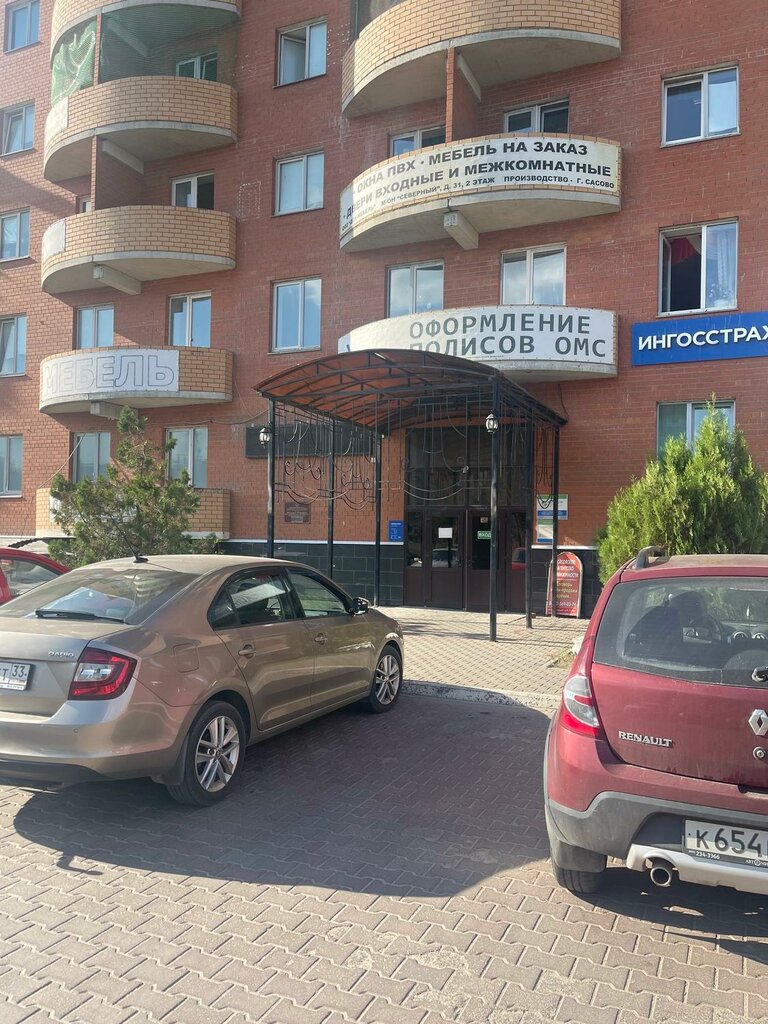Sigorta şirketleri Росгосстрах, Sasovo, foto
