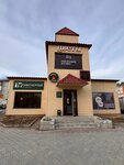 Цветы (No:54А, 3-y mikrorayon), çiçekçiler  Uray'dan