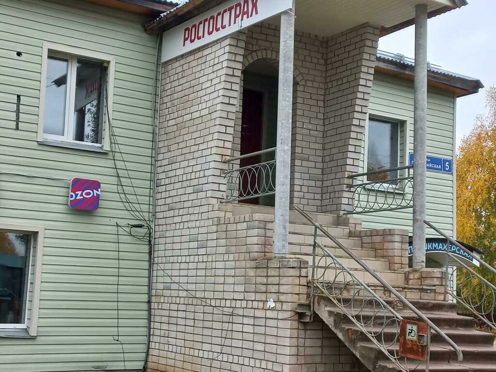 Sigorta şirketleri Росгосстрах, Komi, foto