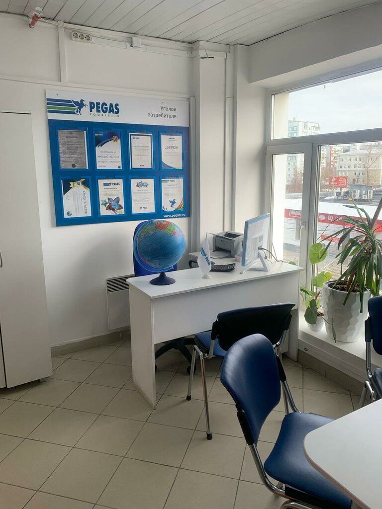Seyahat acenteleri Pegas Touristik, Arhangelsk, foto