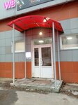 Wildberries (Tsementnikov Street No:3), teslimat noktası  Kolomna'dan