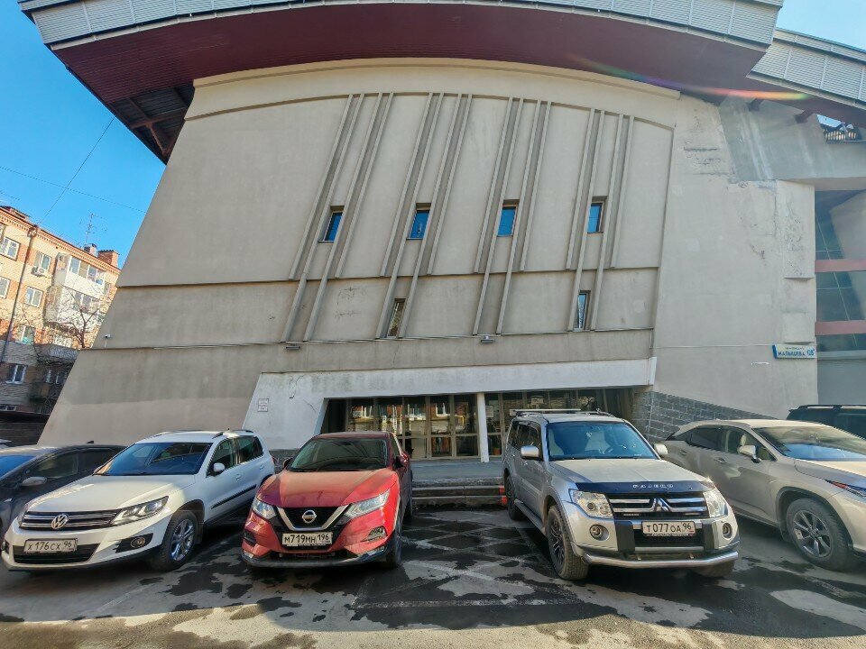 Çok amaçlı spor tesisleri Sports Complex Uksap, Yekaterinburg, foto