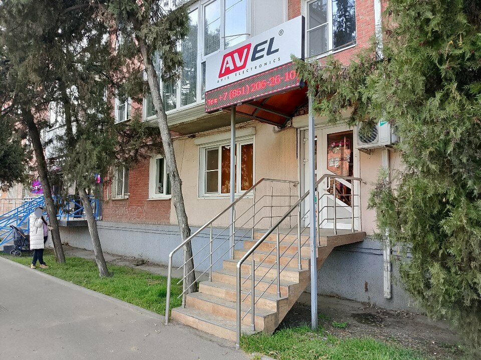 Bilgisayar teknik servisleri Сервисный центр, Krasnodar, foto