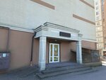 Единая Служба Недвижимости (Kashtanovaya Alleya Street No:167), bilgi hizmetleri ofisleri  Kaliningrad'dan