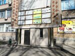 Техпром (Metallurgists Highway No:31Б), toptancılar  Çeliabinsk'ten