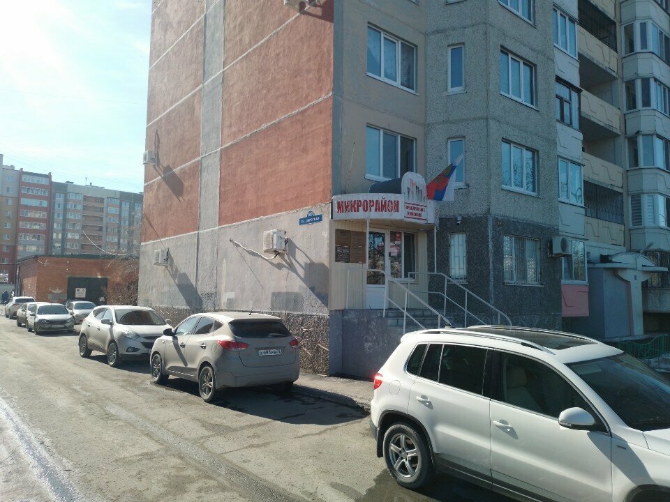Konut servisleri kuruluşları Наш город, Tiumen, foto
