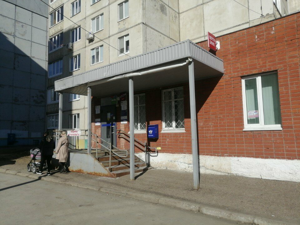 Para transferleri Unistream, Ufa, foto