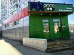 Услуги (Klyazminskaya Street No:2/26), ev hizmetleri  Moskova'dan