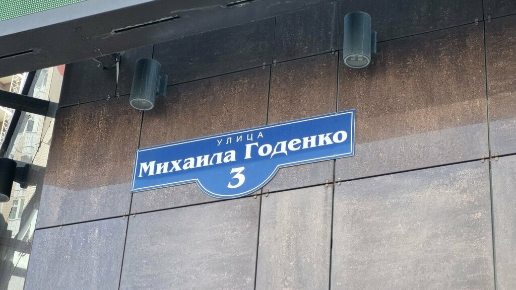 Nakliye firmaları DPD, Krasnoyarsk, foto
