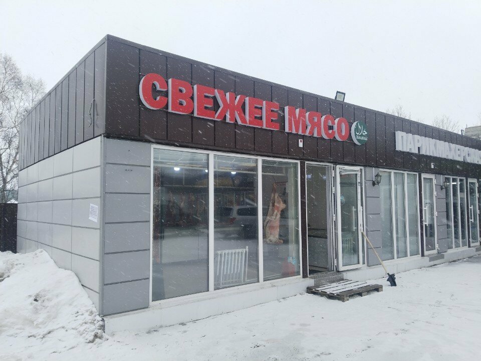 Manavlar Фрукты - Овощи, Surgut, foto