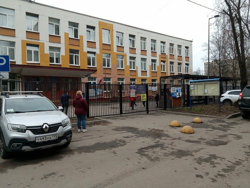 Ortaokul Litsey № 1598 Zdaniye № 4, Moskova, foto