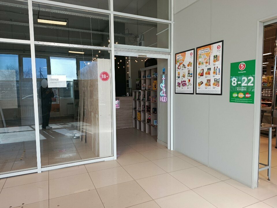 Tütün, sigara mağazaları Пар Да дым, Naberejniye Çelny (Yar Çallı), foto