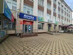 Эдлен (Komsomolskaya ulitsa No:66), güzellik merkezi ekipmanları  Orel'den