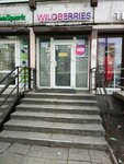Wildberries (Engelsa Avenue No:143к1), teslimat noktası  Saint‑Petersburg'dan