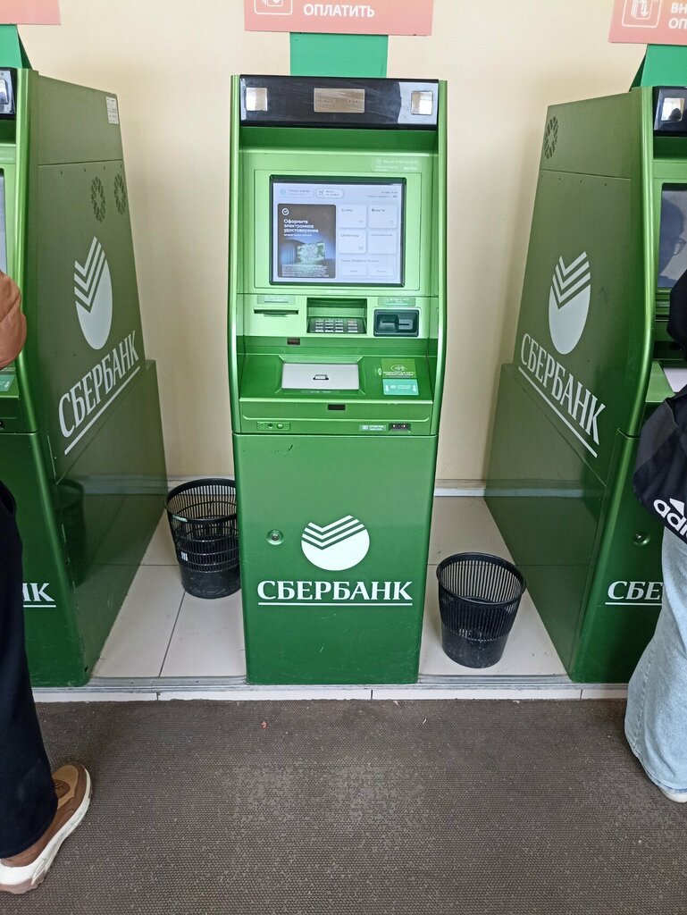 ATM'ler Sberbank, Moskova, foto