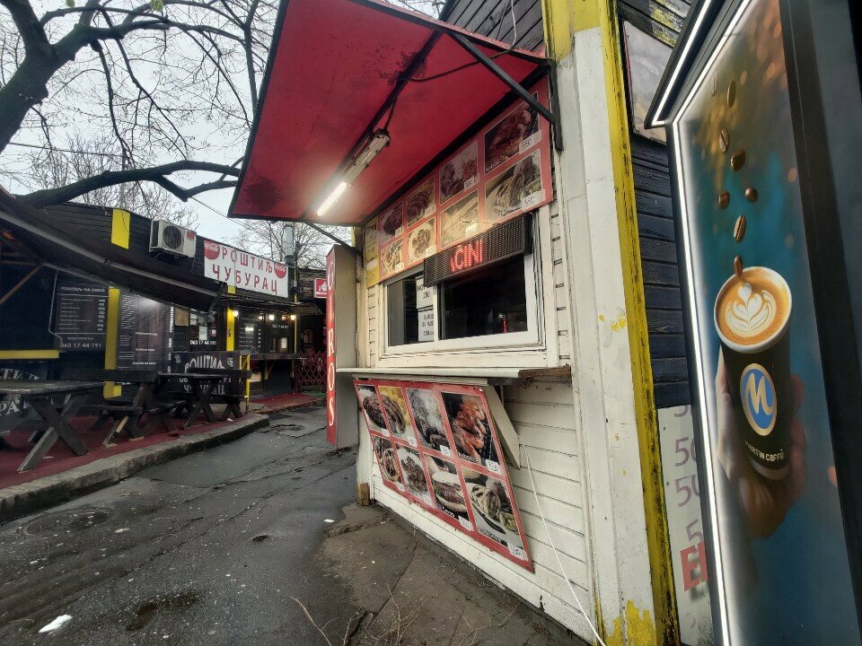 Fast food Gyros Ana, Belgrad, foto