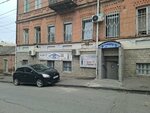 Cm (Martkopis Street No:6B), özel ağız ve diş sağlığı klinikleri ve muayenehaneleri  Tiflis'ten