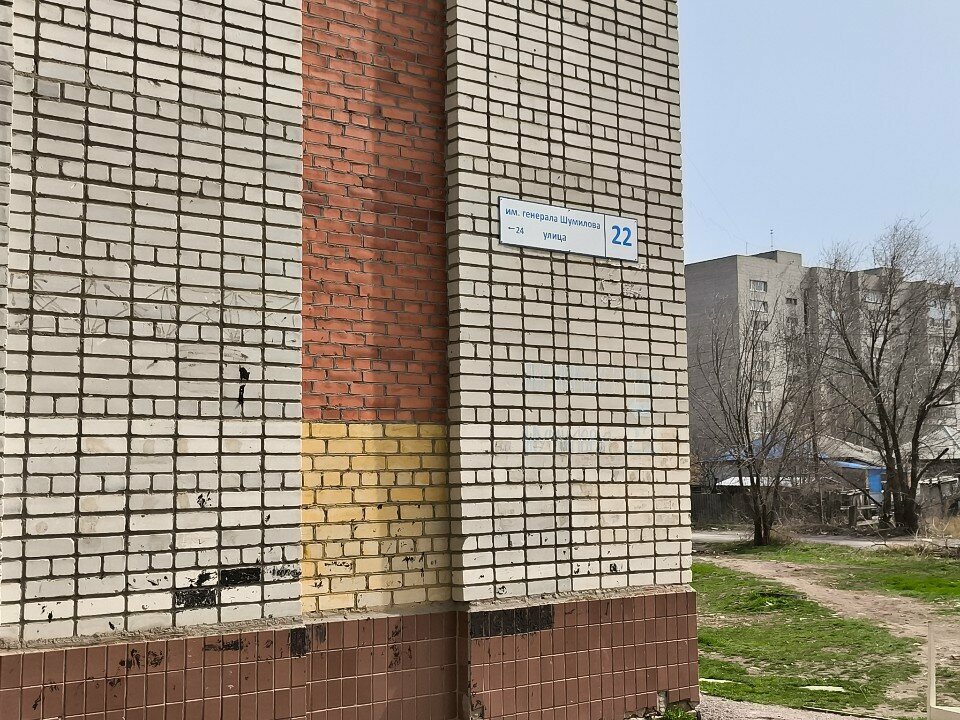 Konut servisleri kuruluşları Кировский, Volgograd, foto