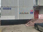Вязание для детей (Alekseya Dikogo Street No:7к3), uzman hizmetleri  Moskova'dan
