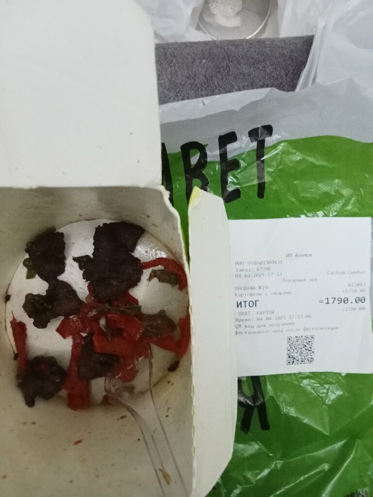 Fast food Plov v korobochke, Almatı, foto