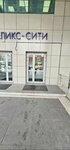 СК-ЭлектроМонтаж (Dzerzhinskogo Street No:65), elektrik servisi  Habarovsk'tan