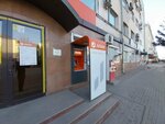 Jusan Bank (Beıbitshilik kóshesi No:43), ödeme terminali  Astana'dan