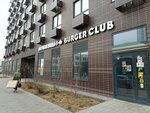 Burger Club (Polyarnaya Street No:27к5), kafe  Moskova'dan