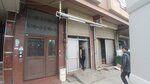Kuruyemiş Gıda Deposu (Şehir Parkı Cad., No:169A, Bayrampaşa, İstanbul), depo  İstanbul'dan
