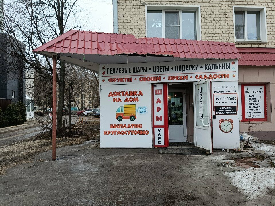 Manavlar Фрукты овощи, Kirov, foto