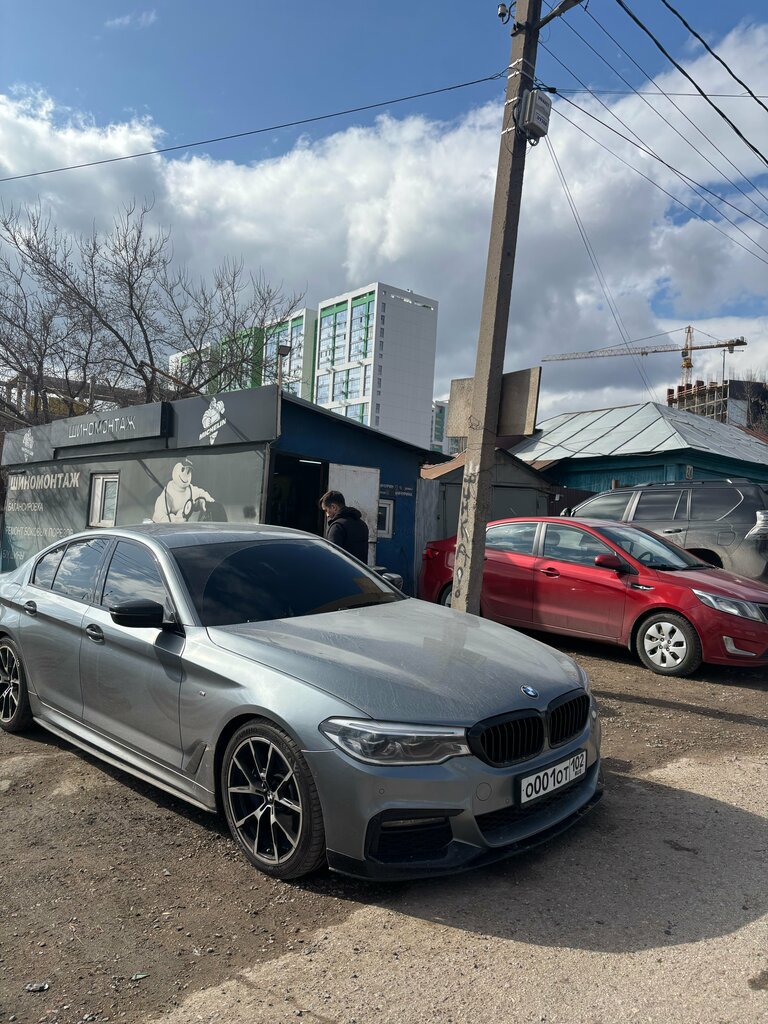 Oto lastik tamiri Шиномонтаж, Ufa, foto