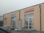 Рыбка (Nizhniy Novgorod Region, gorodskoy okrug Arzamas, rabochiy posyolok Vyyezdnoye, Proletarskaya ulitsa), market  Nijegorodskaya oblastından