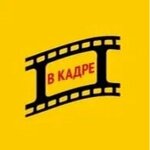 Fotosalon V kadre (Uralskaya Street No:75, Perm), dijital baskı  Perm'den