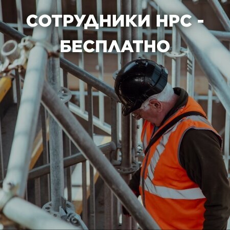 Denetleyici kuruluşlar Объединение строителей Республики Башкортостан, Ufa, foto