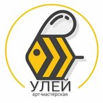 Улей (Ilyinskaya ulitsa No:с26, selo Marfino), sanat atölyeleri  Moskova ve Moskovskaya oblastından