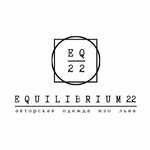 Авторская одежда изо льна Eq22 (Pirogova Street No:10/5, Novyy Sochi Microdistrict), giyim mağazası  Soçi'den