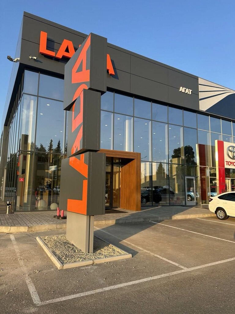Otomobil satış galerileri Lada Агат на Октябрьском, Syktivkar, foto