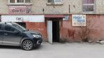Парикмахерская (ulitsa Batova No:4), kuaförler  Volgograd'dan