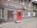 Сиба. кафе (Polikarpova Alley No:2), kahve otomatı  Saint‑Petersburg'dan