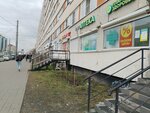 Первым делом (Nalichnaya Street No:49), market  Saint‑Petersburg'dan