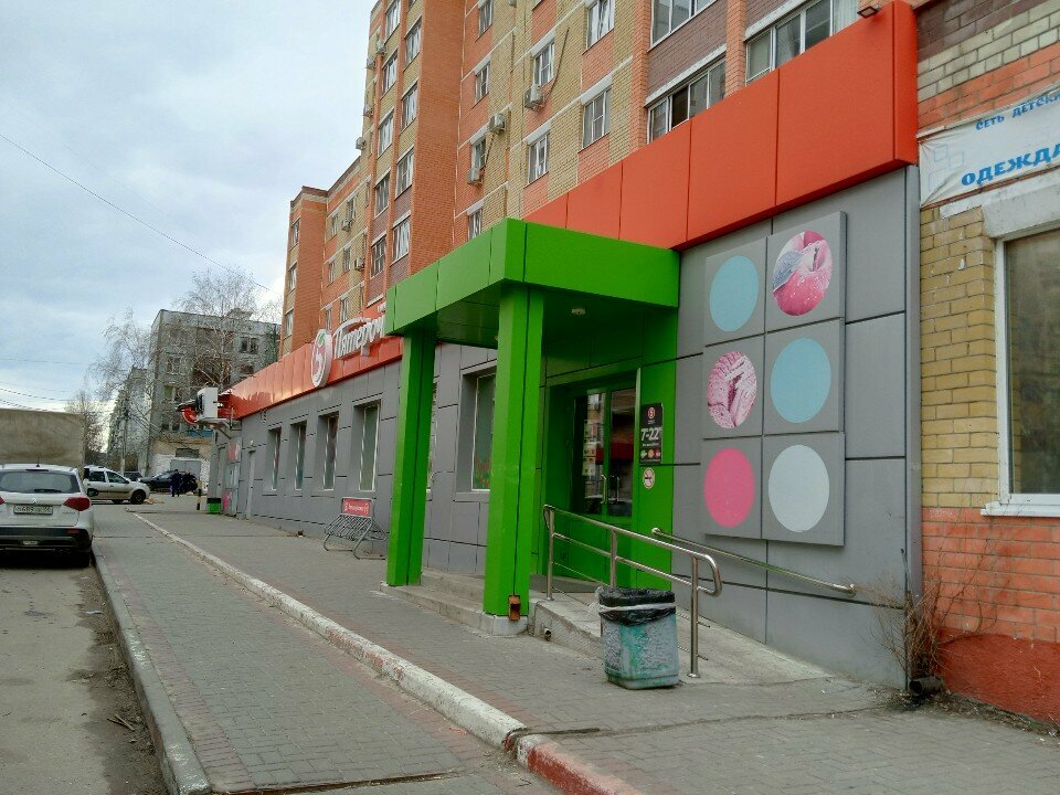 Parsel otomatı 5Post, Tambov, foto
