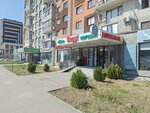 Mobile Phone Goods (ulitsa Zhunisova No:4/3), cep telefonu aksesuarları  Almatı'dan