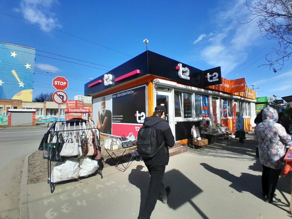 GSM operatörleri T2, Tolyatti (Togliatti), foto