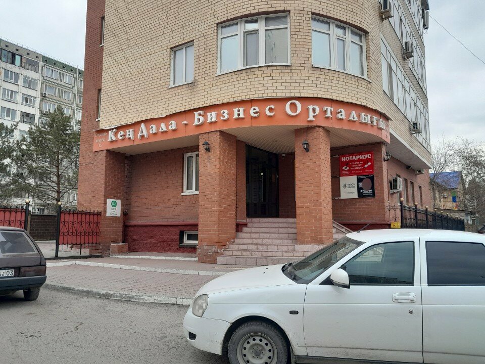 Kamu hizmet şirketi Rstm-ns, Astana, foto