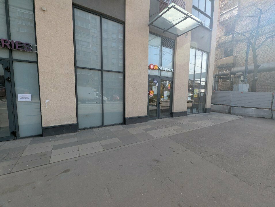 Fotokopi dükkanları Ксерокопия - Распечатка, Moskova, foto