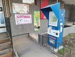 Sharm (ulitsa Zhunisova No:4/1), optik  Almatı'dan