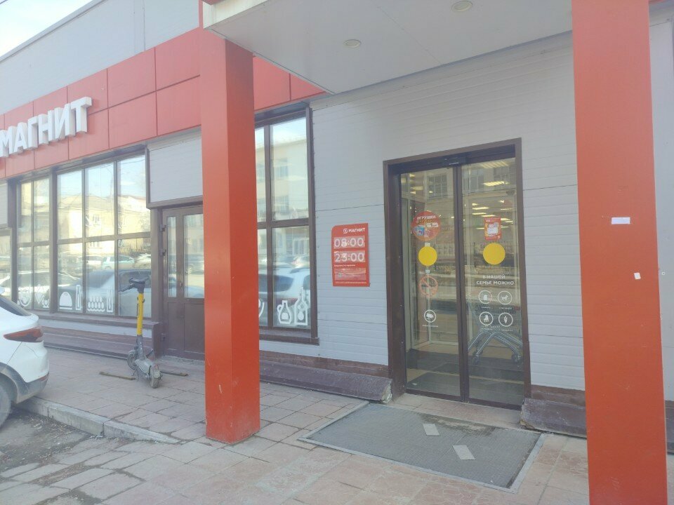 Süpermarket Magnit, Novosibirsk, foto