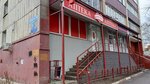 Лебедяньмолоко (No:9А, 15th Microdistrict), market  Lipetsk'ten
