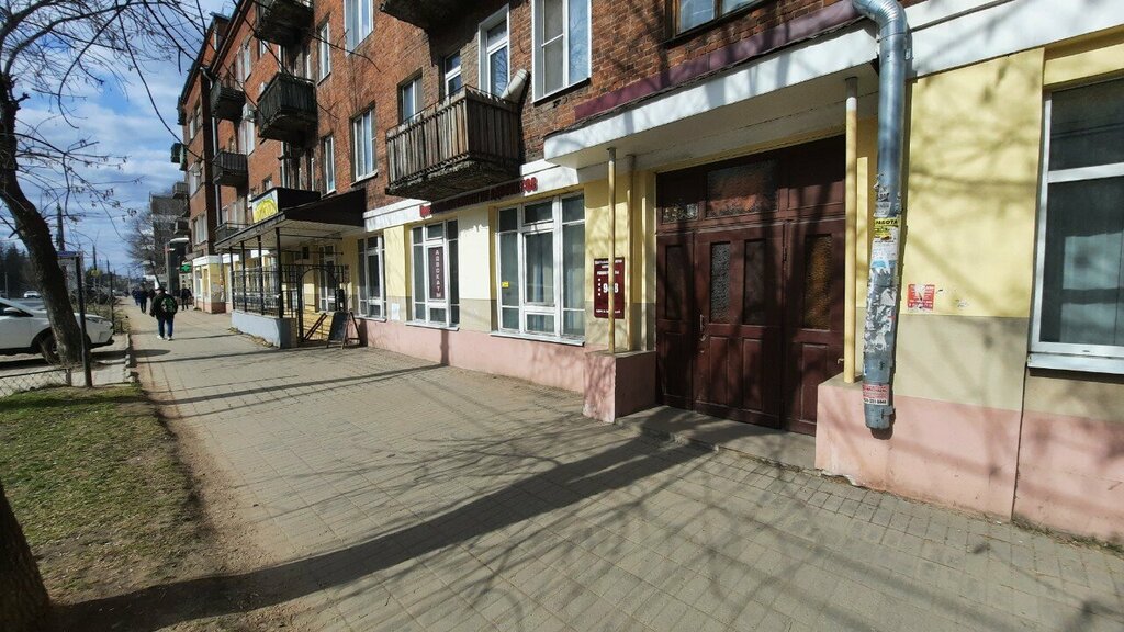 Avukatlar Адвокат Самсонова Н. Н., İvanovo, foto
