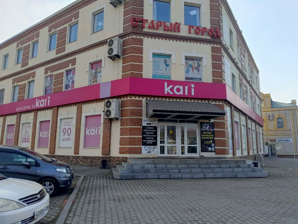 Çocuk giyim mağazaları Империя детства, Ussuriysk, foto