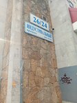 Kaysarow (Entuziastov Avenue No:24), giyim mağazası  Saint‑Petersburg'dan
